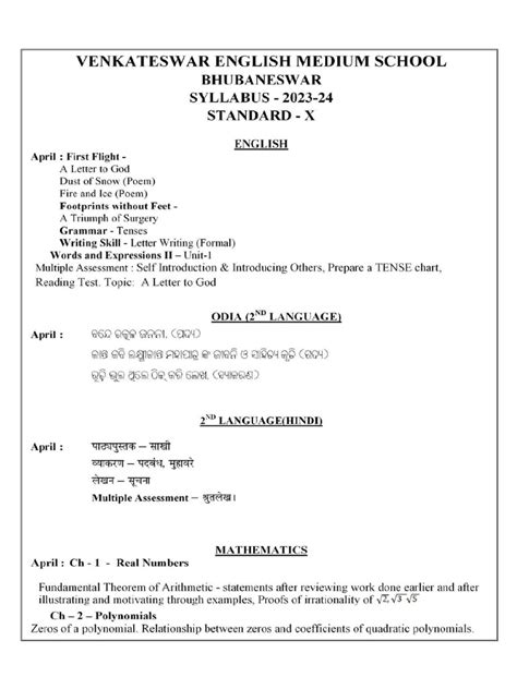 Std 10 P1 Pdf