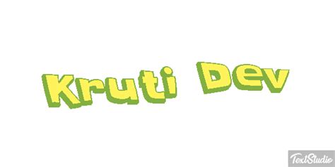 Kruti Dev Font Animated  Logo Designs