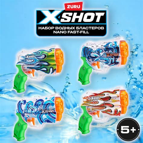 Игрушка водный бластер ZURU X-Shot Water Фаст Филл Нано Скин (4 шт ...