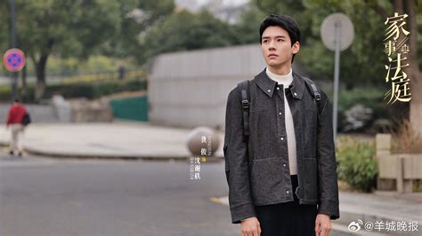 龚俊任敏《家事法庭》cvb周榜夺冠，收视率2972赵兆家事法庭热播宇文玥十日终焉阚清子新浪新闻