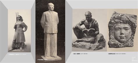 刘开渠雕塑研究生班 学生作品中央美术学院美术馆 Cafa Art Museum