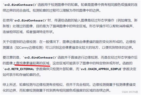 Opencv论无法检测到显而易见的区域图,硬币数量检测opencv硬币检测与计数visual Csdn博客 Opencv论无法检测到显而易见的区域图,硬币数量检测opencv硬币检测与计数visual Csdn博客
