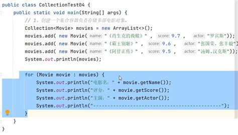 java基础复习（javase进阶）第五章 集合框架 csdn博客