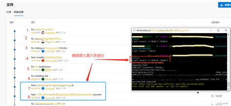 撤销远程的多次提交gitrevert回退多个提交 Csdn博客 撤销远程的多次提交gitrevert回退多个提交 Csdn博客