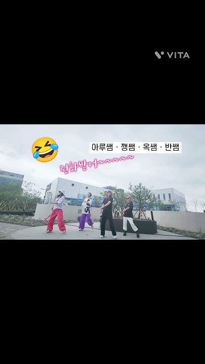 미나 쌤들과 전화받어 챌린지 제주도 신라스테이 이호테우 Youtube