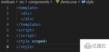 Vscode Vue