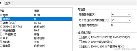 虚拟机如何加快编译速度虚拟机处理器数量设置多少合适 Csdn博客