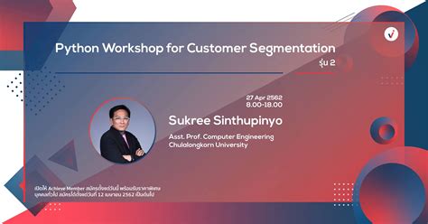 Python For Clustering Customer Segmentation รุ่น 2