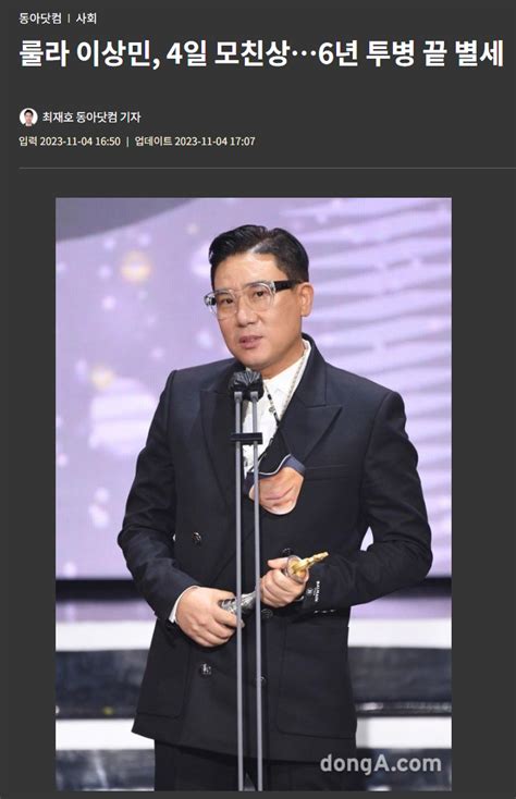 오픈 이슈 갤러리 룰라 이상민 모친상 Vortex Gaming