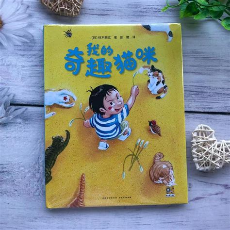 Bridge2soul【精装正版】我的神奇马桶系列全5册 我的百变浴缸我的梦幻被子我的疯狂桌椅我的奇趣猫咪 奇思妙想五部曲 铃木典丈超级想象力绘本 Shopee Malaysia