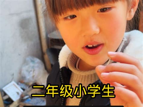 交个作业 我我是小糖 我我是小糖 哔哩哔哩视频