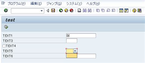 【abap】parameters―選択項目の作成を3分で解説 ビズドットオンライン 【abap】parameters―選択項目の作成を3分で解説 ビズドットオンライン