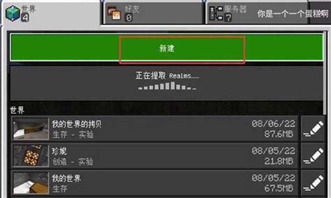 我的世界珍妮模组电脑版下载 我的世界珍妮模组文件包下载最新版 极限软件园