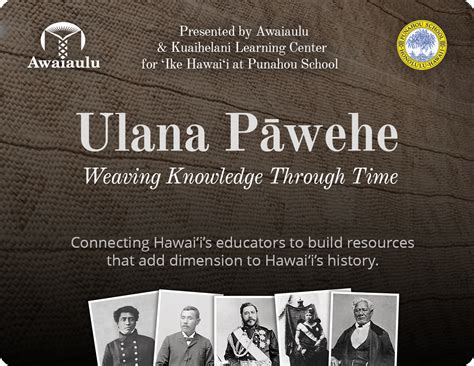Ulana Pāwehe Awaiaulu