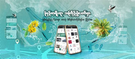 Good Brothers Company Limited 📣 နေ့စဉ်နှင့်အမျှ လုပ်ငန်းခွင်ဝင်နေက