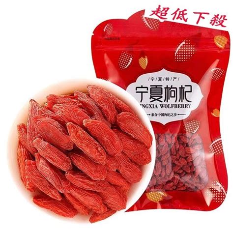 千尋千味 寧夏枸杞 特級苟杞 大顆粒 250g500g包裝 構杞 枸己 枸杞子 獨立包裝 紅枸杞子 泡水 團購 批發 蝦皮購物