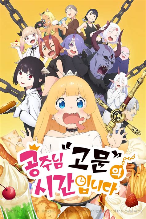 스포주의 2024년 1분기 몰입도가 높아 몰아보기 좋은 애니 추천