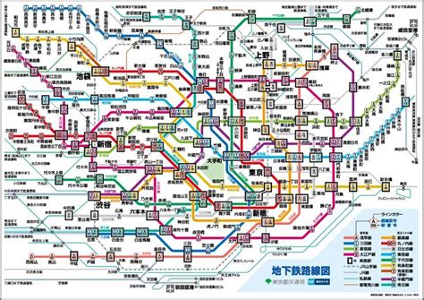 Tokyo Metro Map Tokyo Subway Tokyo Map Metro Map
