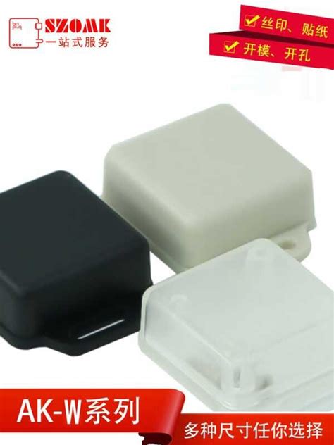 Diy Universal Pcb Board Shell Power Module Instrument Box Plastic Chassis Shopee Philippines