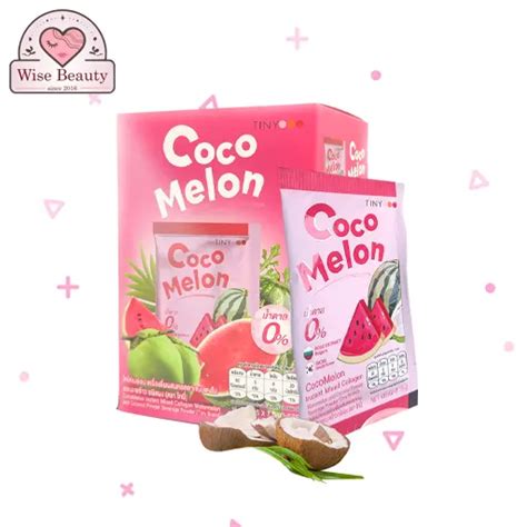 Tiny Cocomelon เครื่องดื่มผสมคอลลาเจน แตงโม และ มะพร้าว