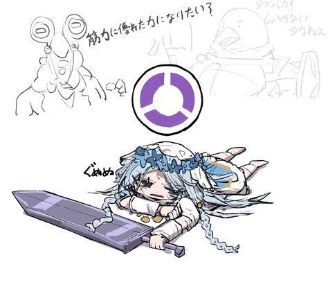 Monakan Japan Guardian Elden Ring Libra Elden Ring Revenant Elden Ring Elden Ring