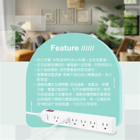 【rasto】fe3 一開六插三孔延長線 18m 白色 灰色 粉色 雙重功能設計 保護功能 Yahoo奇摩拍賣