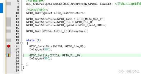 keil5软件使用技巧·debug仿真功能解析 keil5软件debug调试 csdn博客