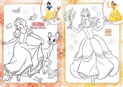 紋身彩繪畫 迪士尼公主｜媽咪愛