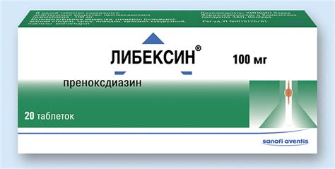 ЛИБЕКСИН инструкция по применению: показания, противопоказания ...