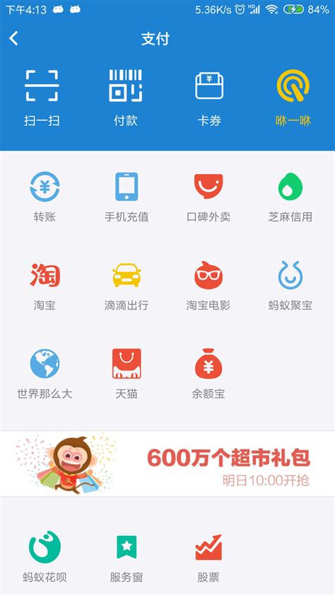 Rtcoin A Self Developed React Native Project React Native