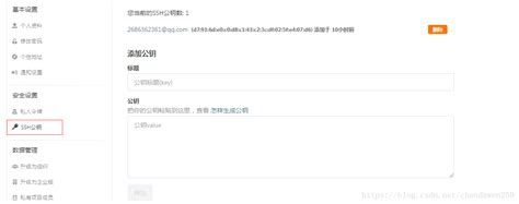 Git(码云)的使用:线上代码和线下代码的统一git上代码和现场代码 Csdn博客 Git(码云)的使用:线上代码和线下代码的统一git上代码和现场代码 Csdn博客