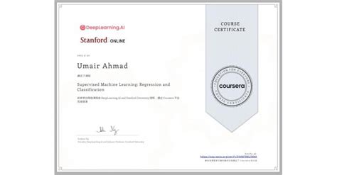 Completion Certificate For Supervised Machine Learning Regression And