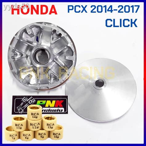 ชุดชามpcx ถูกที่สุด พร้อมโปรโมชั่น กย 2023biggoเช็คราคาง่ายๆ