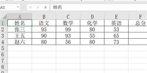 Excel数据怎样用函数求和360新知