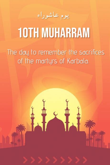 Plantilla De Orange Modern And Minimal Muharram Poster Postermywall