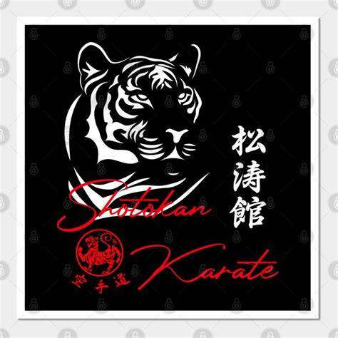 Shotokan Tiger Vector Clipart