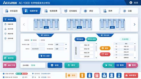 工业上机位hmi设计简直不要太漂亮！hmi工业图标 Csdn博客