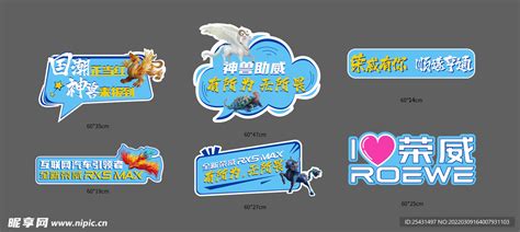神兽国潮手举牌设计图其他广告设计设计图库昵图网 神兽国潮手举牌设计图其他广告设计设计图库昵图网