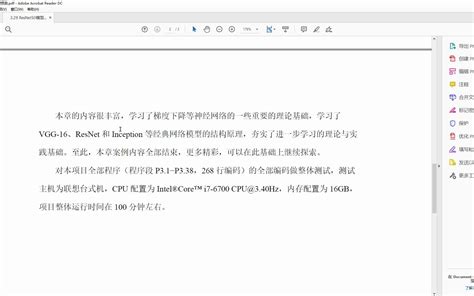 3 29 resnet50模型预测 哔哩哔哩 bilibili