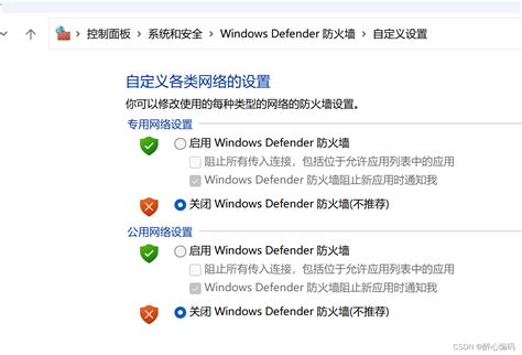 如何解除 无法完成操作 因为文件包含病毒或潜在垃圾软件” Csdn博客