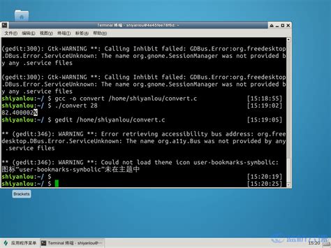 挑战：摄氏转华氏温度 蓝桥云课