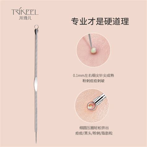 Pimples Extractor Mid9shop