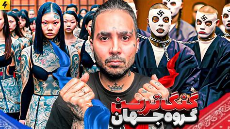 قوی‌ ترین باند های‌گنگ رپر‌های ایرانی Vs گنگ ترین رپرهای آمریکایی Youtube