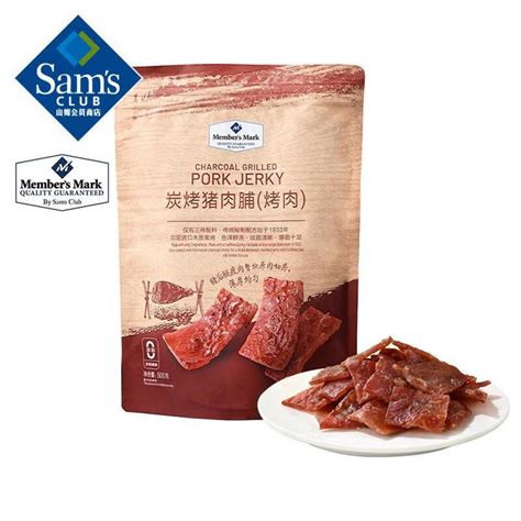 【618种草大会】三款你绝对不能错过的猪肉脯🥩！猪肉类什么值得买