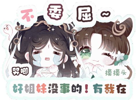 Ss署名表情包无马赛克撩人表情不发愁，无马赛克细节丰富！表情包 帅图库