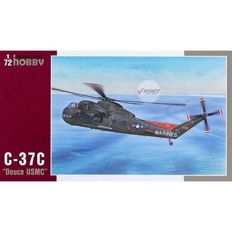 Special Hobby 1 72 Ch 37c Mohavis Marine Corps Sh72172 Shopee Philippines