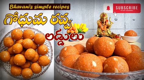Godhuma Rava Laddu Recipe In Telugu Dalialaddu Bhavanis Simple Recipes Youtube