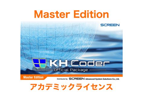 screen as 公式オンラインストア