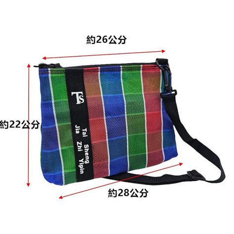 台灣製 茄芷時尚斜背包 雙層網加厚 茄芷斜背包 茄芷袋 斜背包 【原動力購物】 Yahoo奇摩拍賣