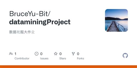 Github Bruceyu Bitdataminingproject 数据挖掘大作业